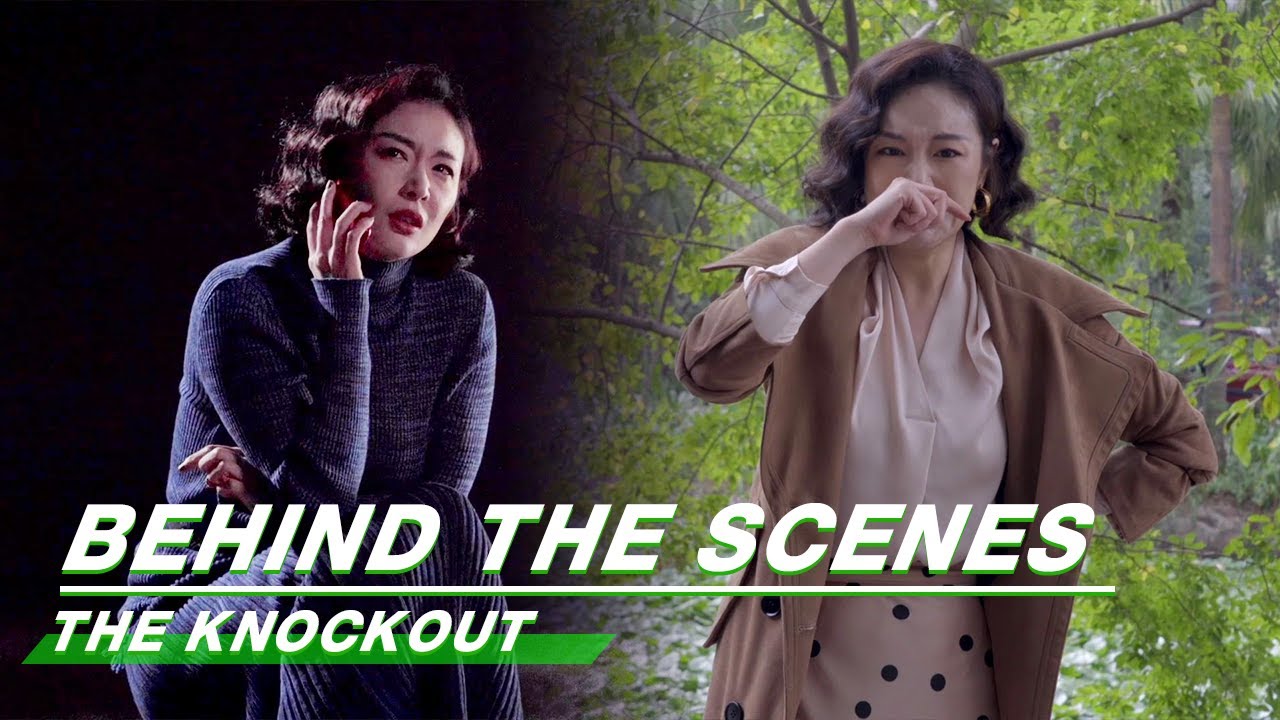 BTS: The Immersive Performance of Gao Ye's Crying Scenes | The Knockout ...