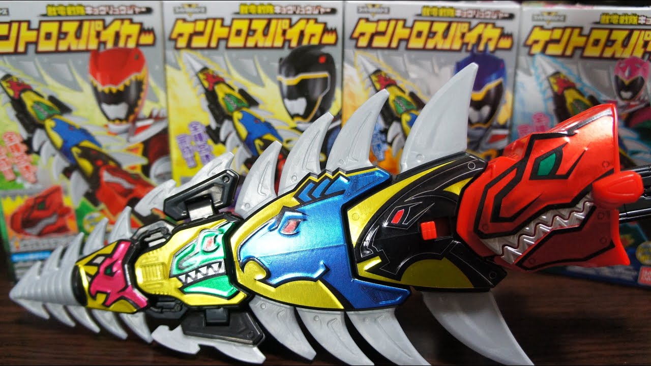 食玩 ケントロスパイカー 獣電戦隊キョウリュウジャー Candy Toy KentroSpiker - YouTube