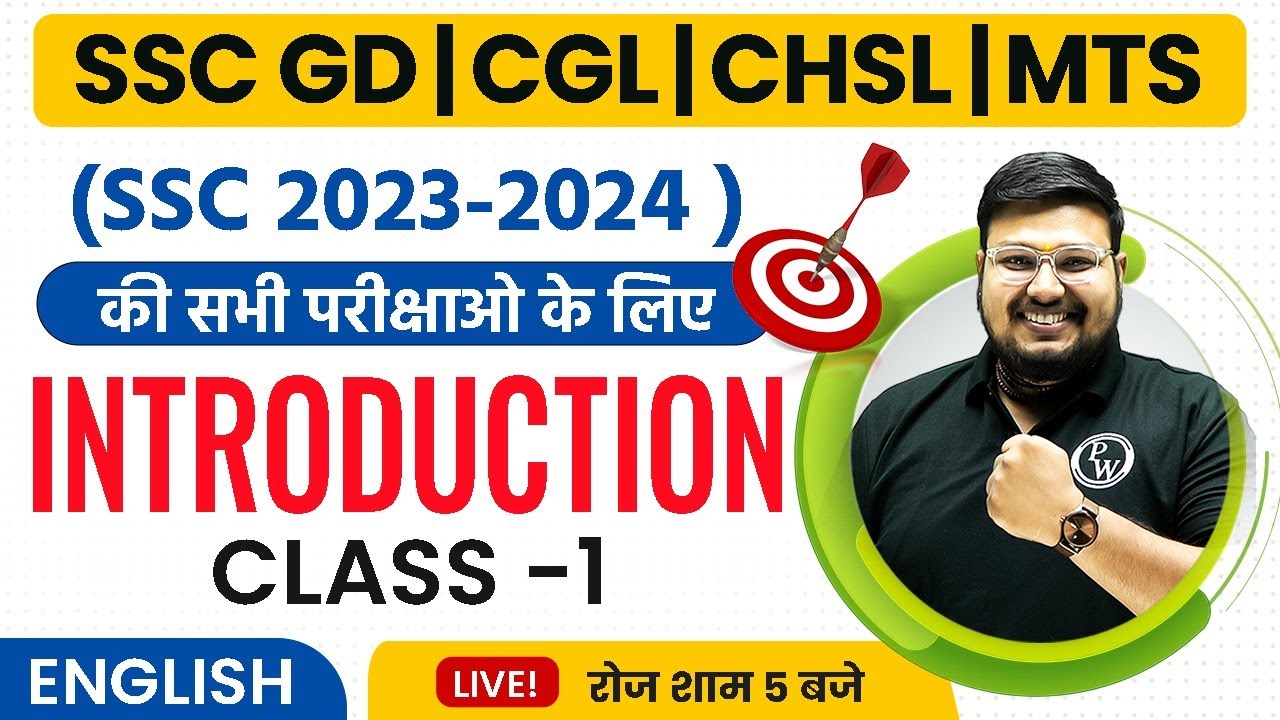 SSC ENGLISH CLASSES 2023 | ENGLISH INTRODUCTION CLASS | GD, CGL, CHSL ...