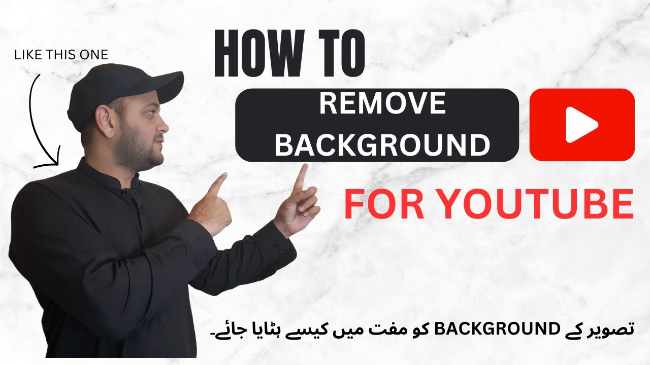 How to remove background in photo - YouTube