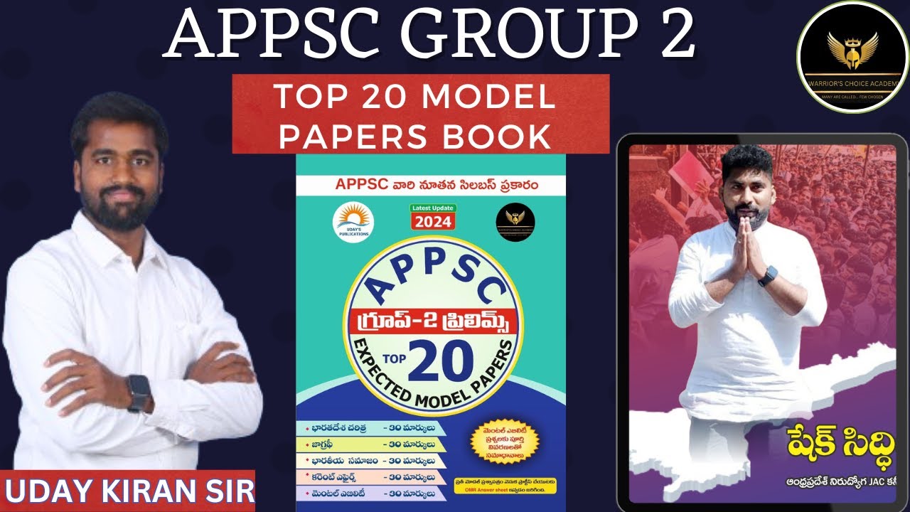 APPSC Group 2 Top 20 Model papers book | Test series book | - YouTube