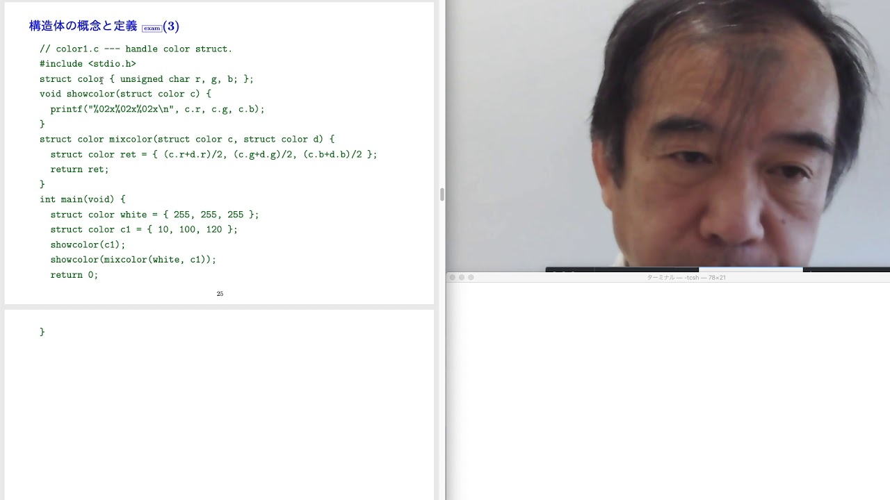 fp19 ch14 3 - YouTube