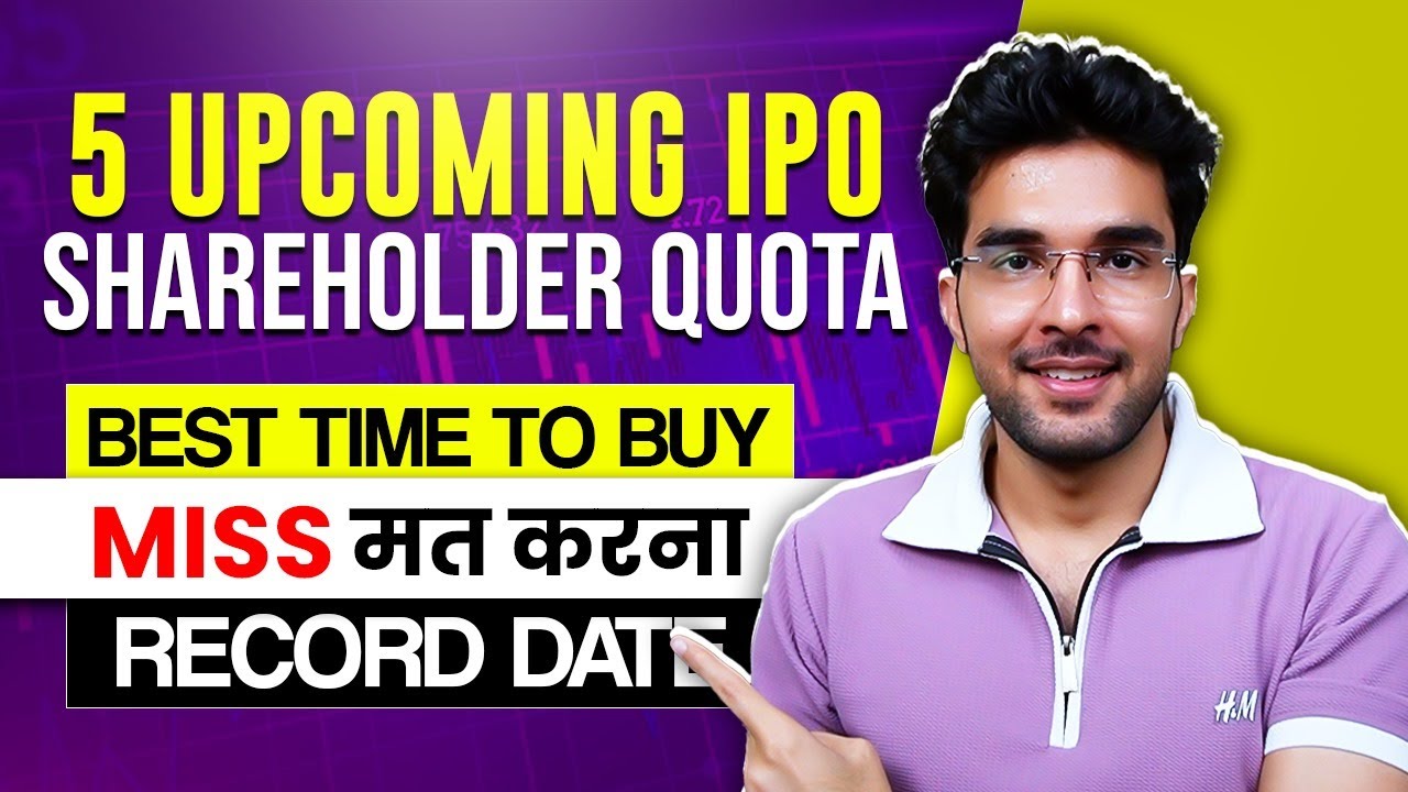 Upcoming IPOs with Shareholders Quota | Increase IPO Allotment chances ...