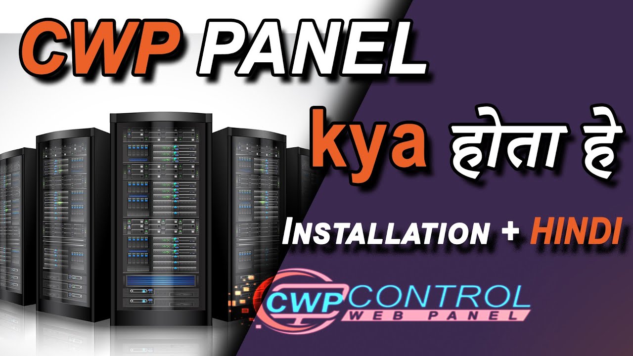 cwp panel install centos 7 in hindi | CentOS Web Panel - YouTube