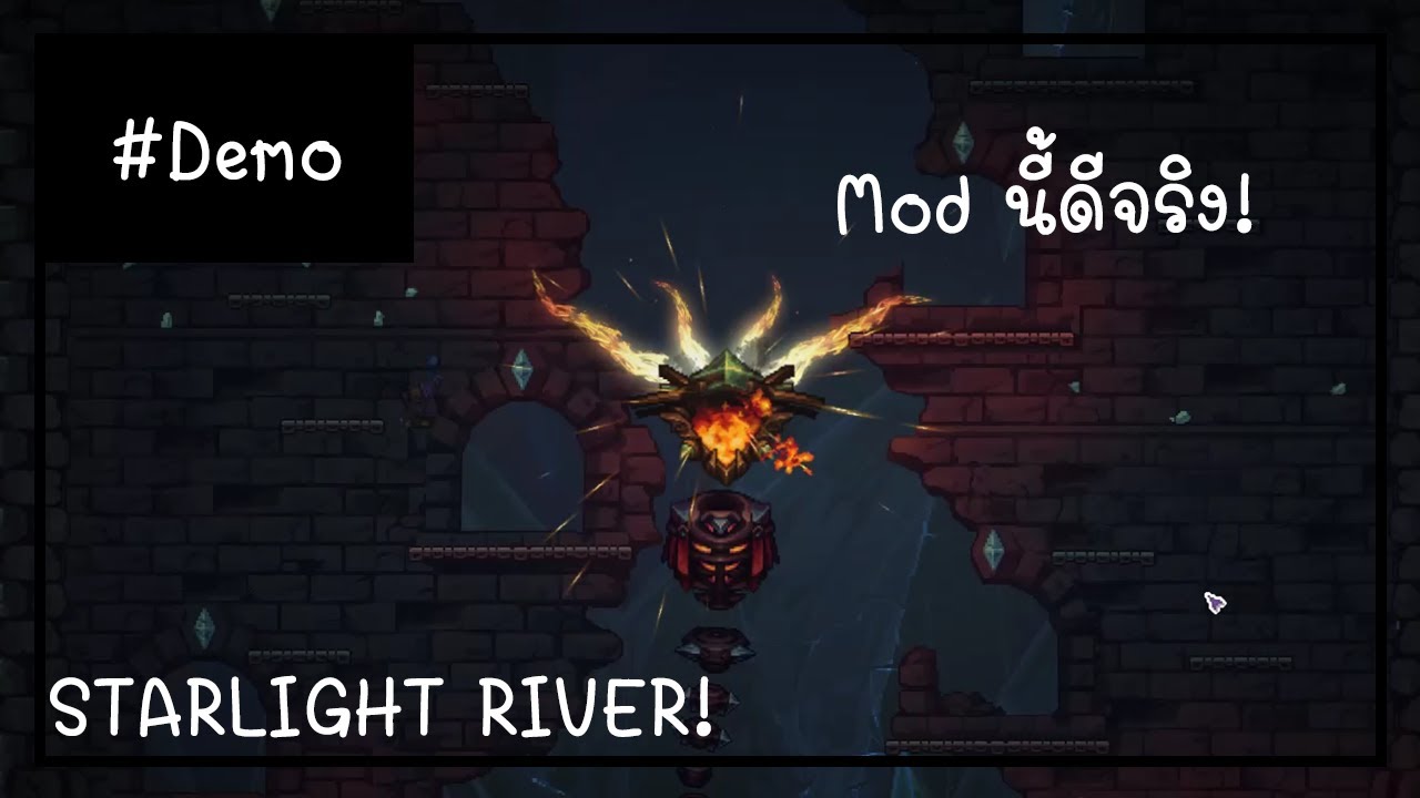 【Terraria Tmodloader】Mod นี้ถึงเป็นแค่ Demo แต่ดีจริงๆนะ บอกไว้ก่อน ...