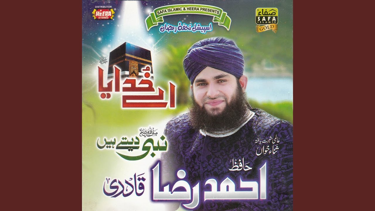 Azan - YouTube Music