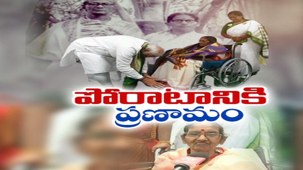 PM Modi Met Pasala Krishna Bharathi, Daughter of the Freedom Fighter ...