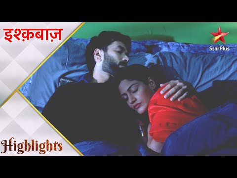 Ishqbaaz | इश्क़बाज़ | Anika aur Shivaay aaye kareeb!