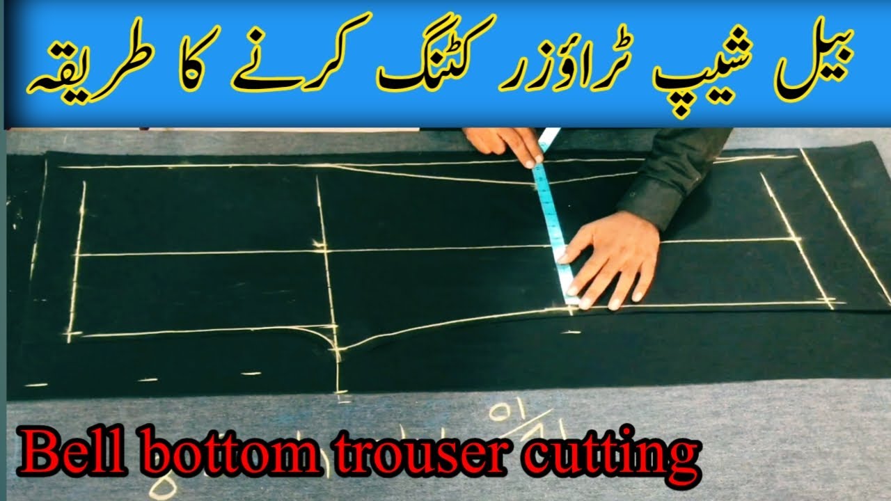 bell bottom trouser cutting |bell bottom trouser |Top stitch tailor ...