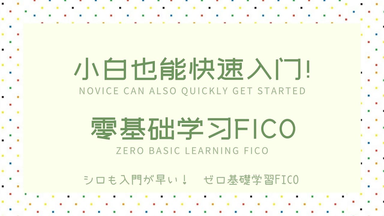 [SAP FICO]1 SAP官方网站介绍（上）SAP入门 SAP教程 - YouTube