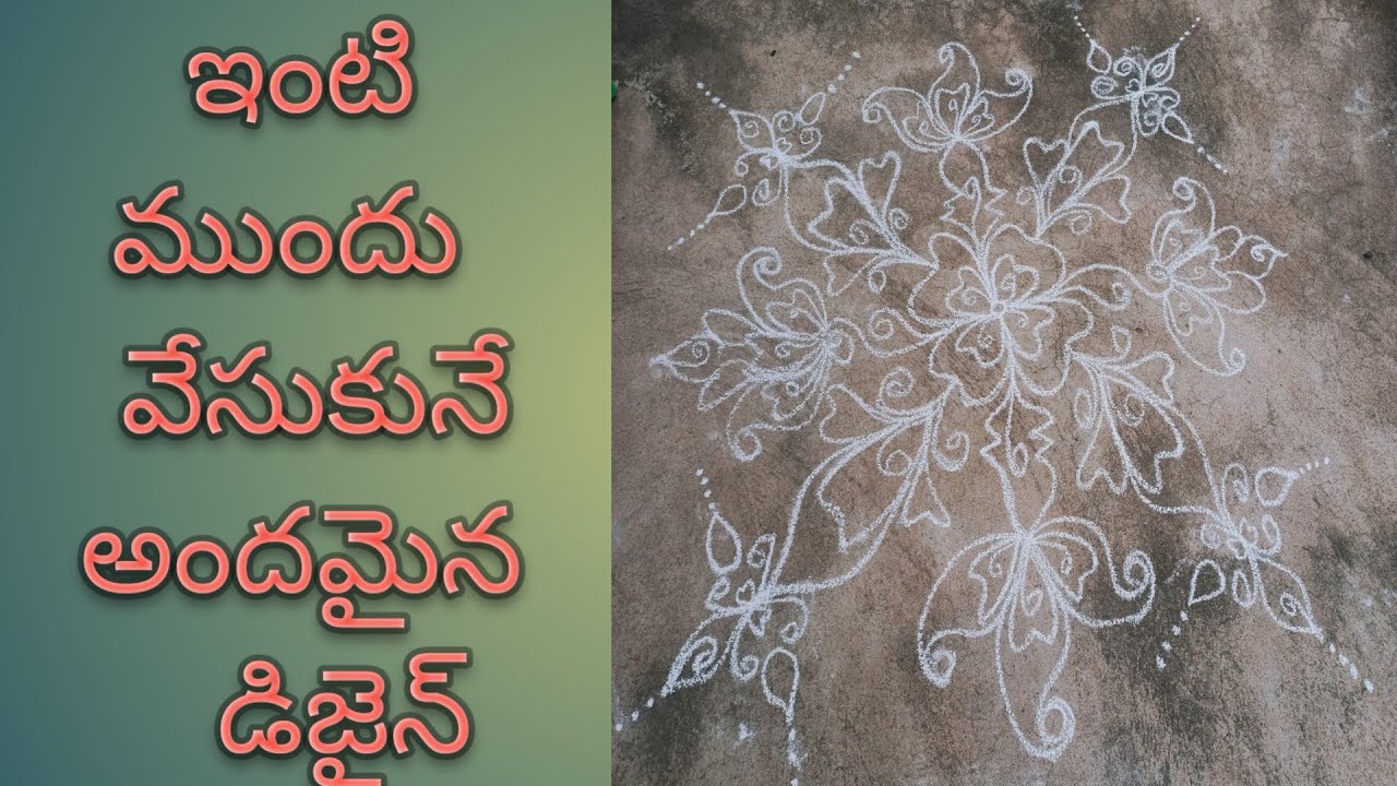 Easy freehand rangoli designs/easy designs/simple rangoli designs/how ...