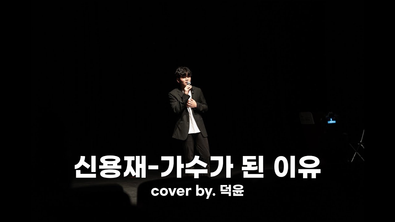 210905 color full moon 1-7 신용재-가수가 된 이유 - YouTube