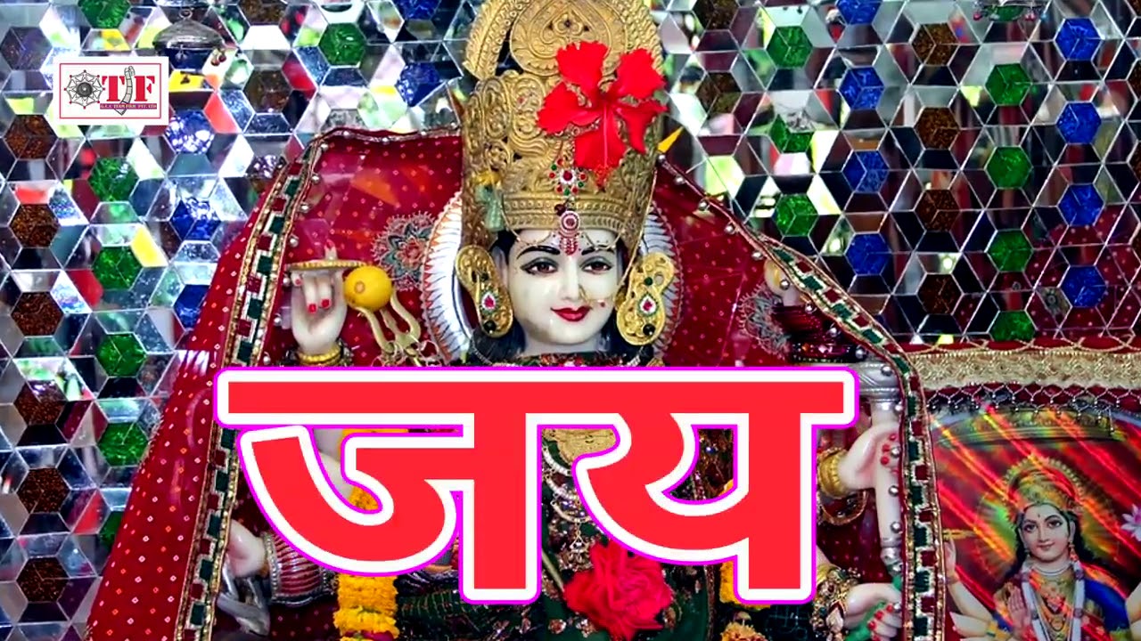 Devi song 2019 - YouTube