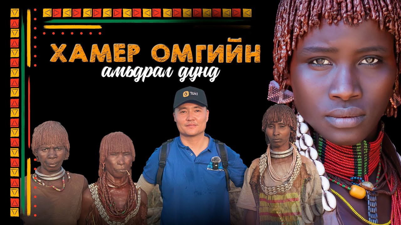 ЭНД ХАРСАН ЗҮЙЛДЭЭ ОДОО Ч ИТГЭЖ ЧАДАХГҮЙ EP#3 #tselmegvlog # ...