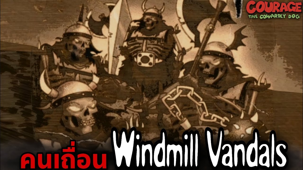 คนเถื่อน Windmill Vandals - Courage - YouTube
