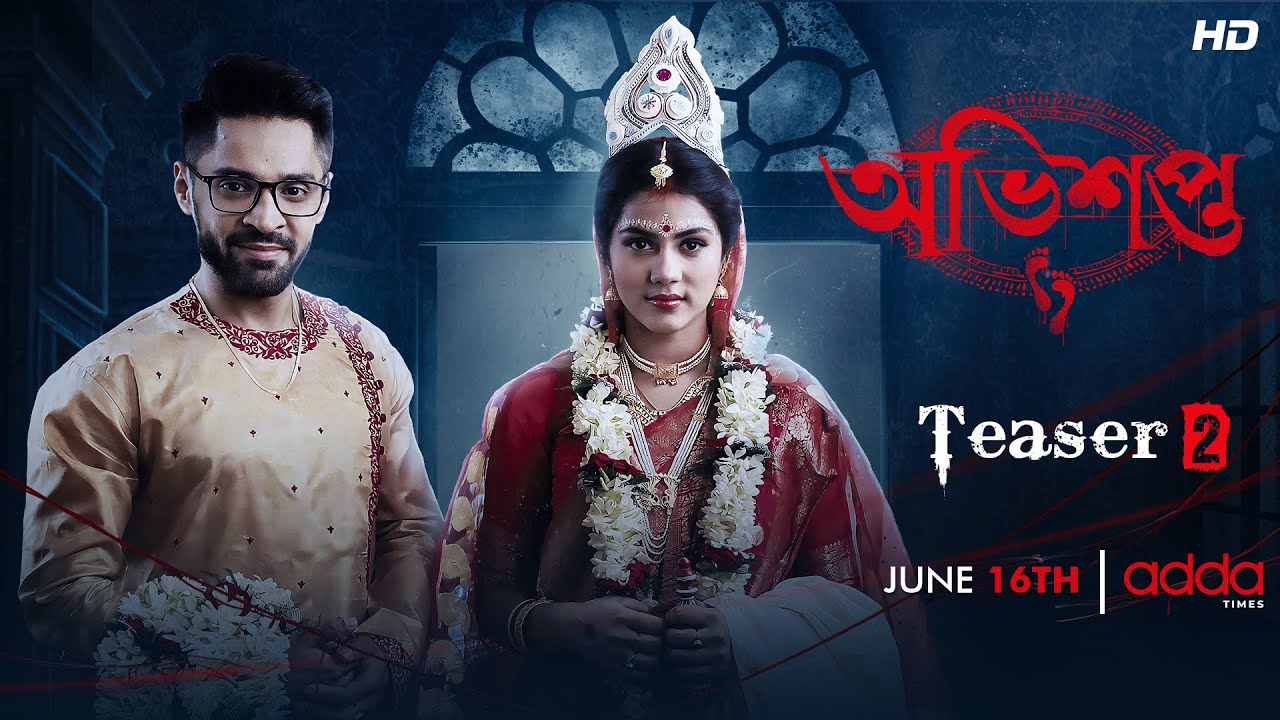 Avishapto | Teaser 2 | Rittika, Gourab | Abhimanyu | June 16th ...
