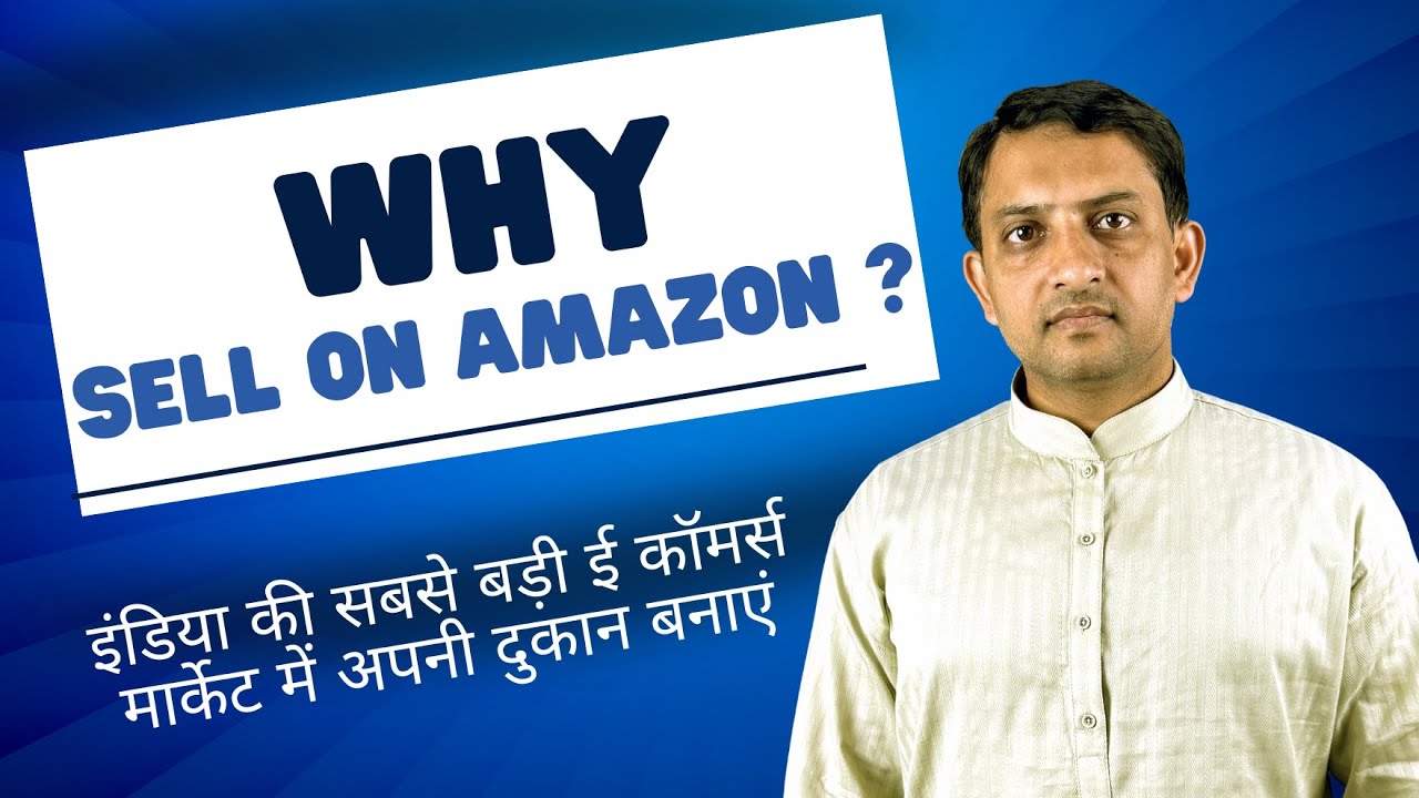 why amazon? Why Amazon FBA? why sell on amazon ? Ecommerce business k ...