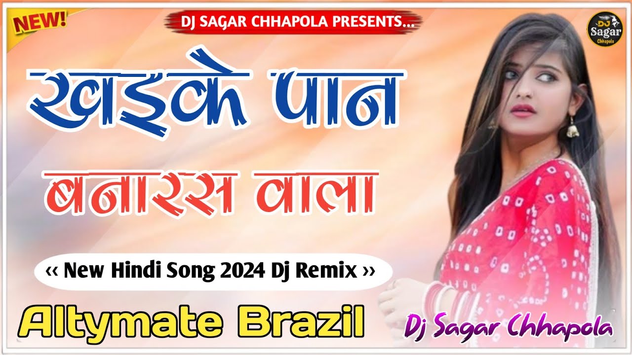 Khaike Paan Banaras Wala Dj Remix | Hyper Brazil Mix | New Hindi Dance ...