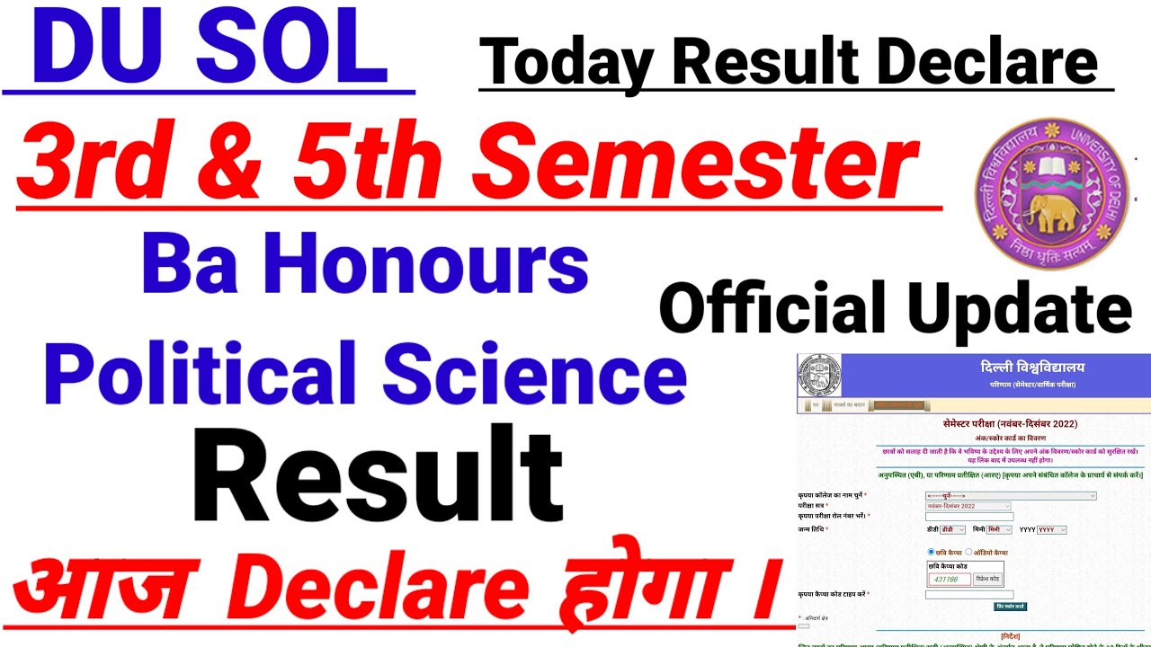 Sol third semester result date declare | sol fifth semester result date ...