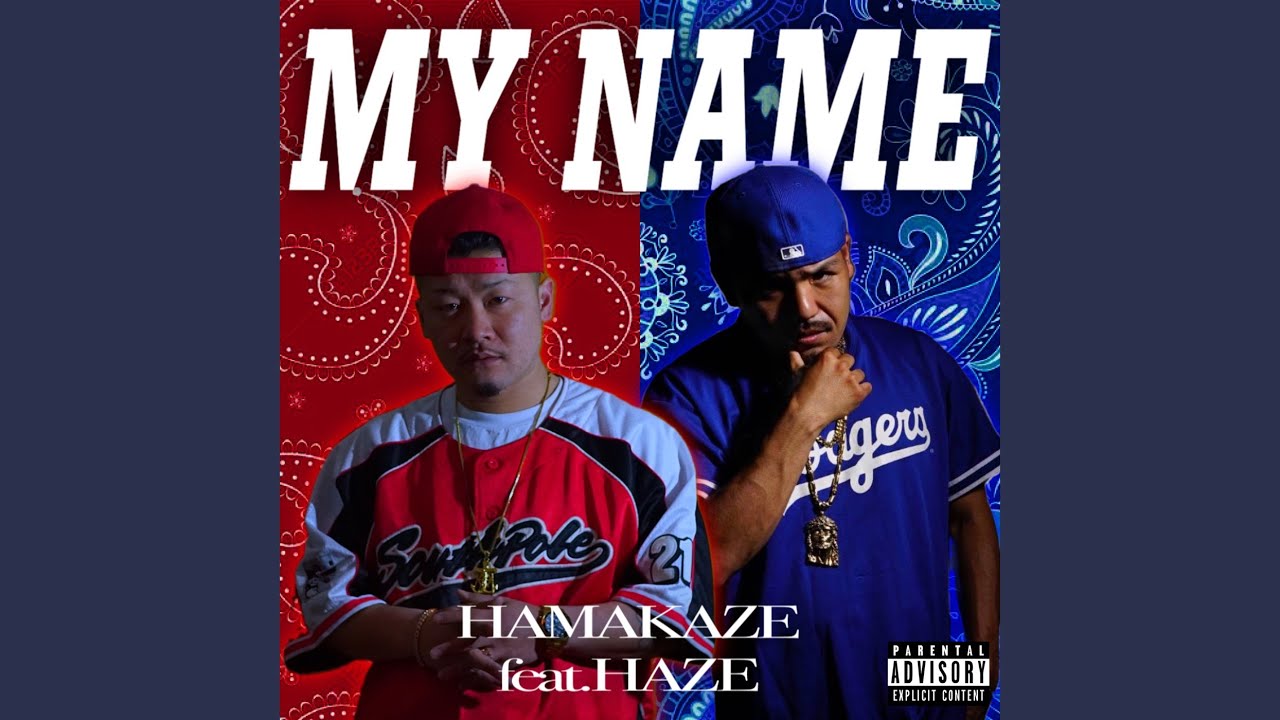 MY NAME (feat. HAZE) - YouTube