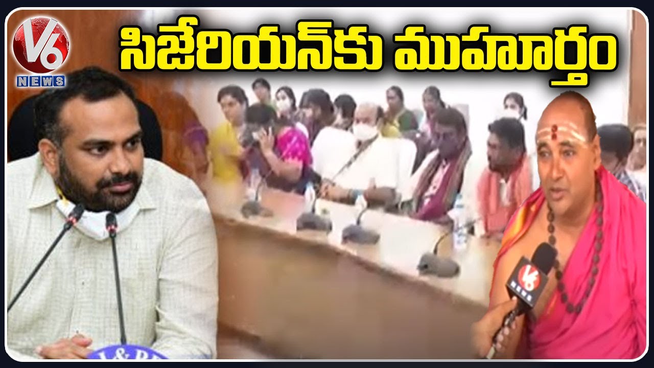 Karimnagar Collector RV Karnan Hold Meeting With Doctors & Priests Over ...