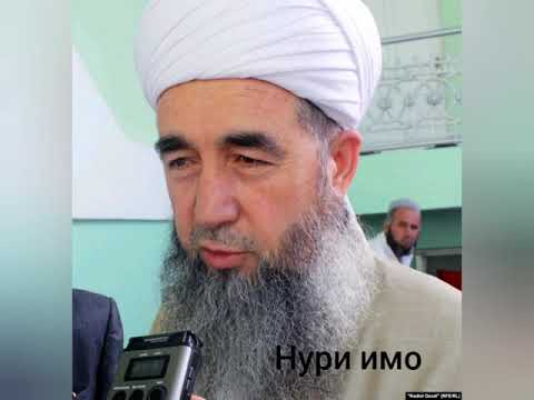 Эшони нуридин кучо дунё