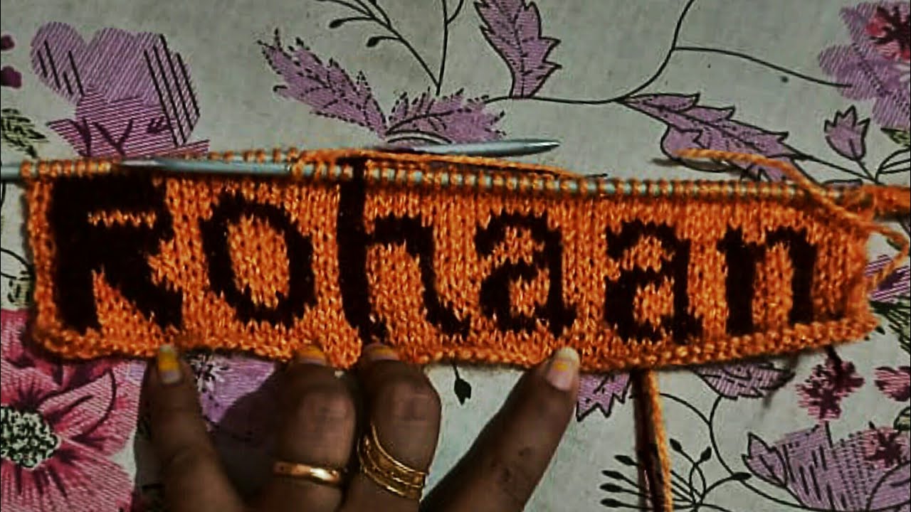 How to write name on knitting । Alphabet, letters name। duplicate ...