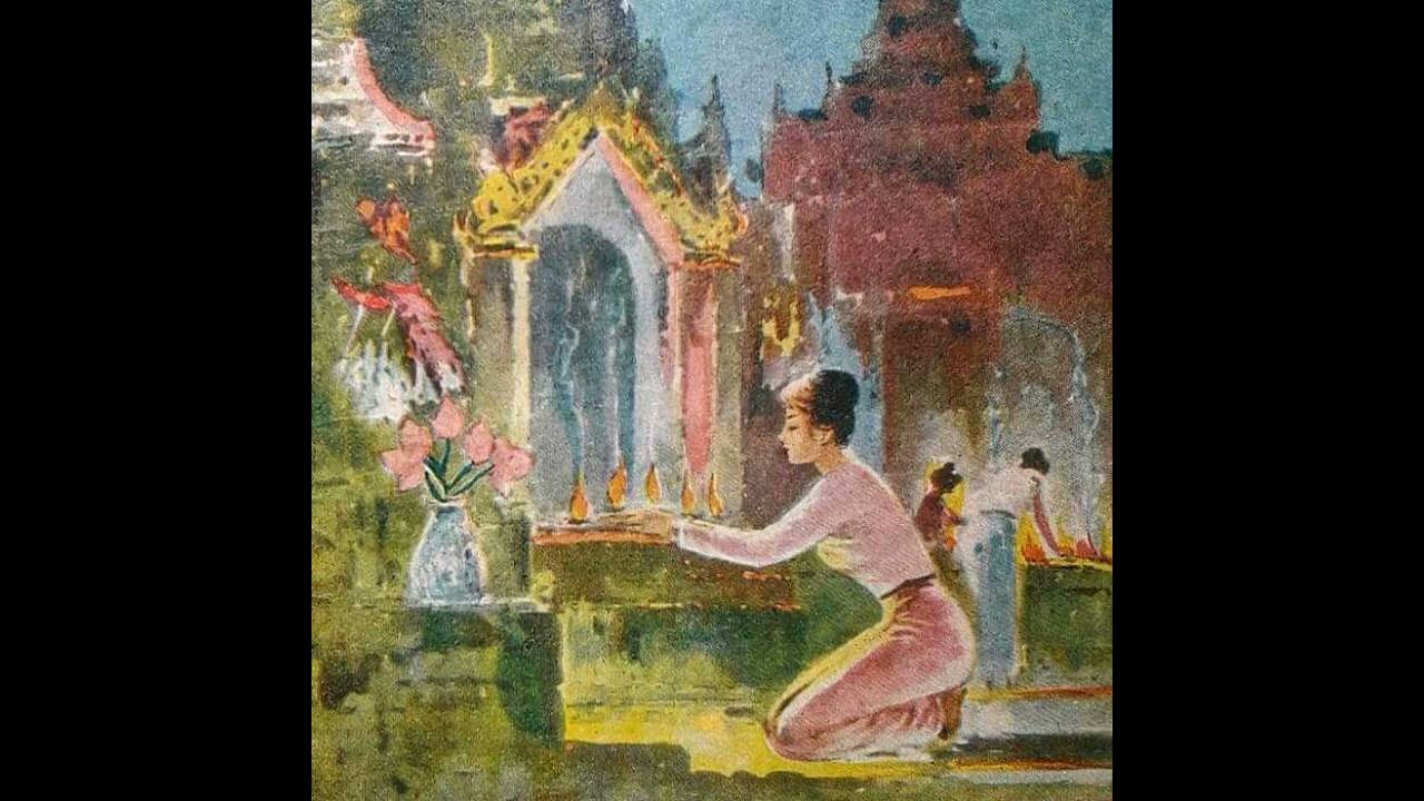 May Thit-"Pan Kyar Ta-pwint" ပန္းၾကာတပြင့္ - YouTube