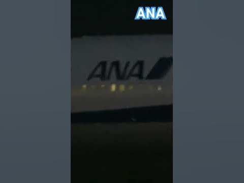 4K💎ANA機が轟音を響かせ煌めく誘導路に安堵の翼を休める💑#Shorts🌆 - YouTube