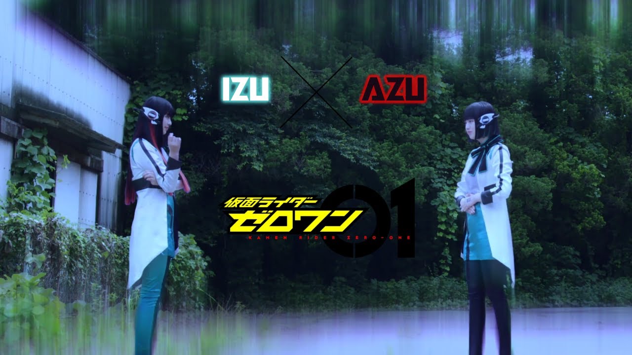 【MAD】Kamen Rider Zero-One Izu x Azu edit (original)/ 愛して愛して愛して - YouTube