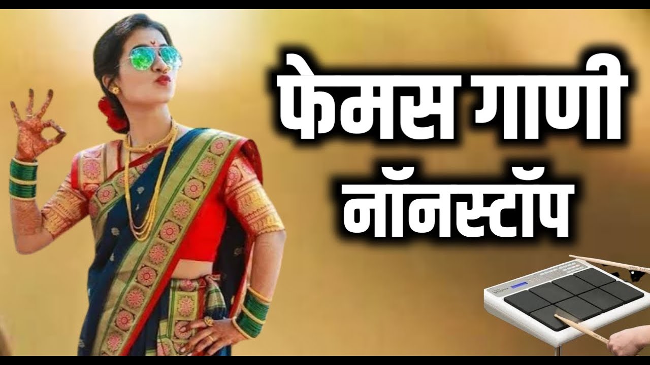 Kk Banjo Song | Kk Banjo Nonstop Song Kishor Jawle Song | केके बँजो ...