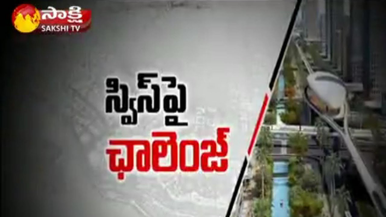 Swiss Challenge Method || The Fourth Estate - 24th August 2016 - Watch ...