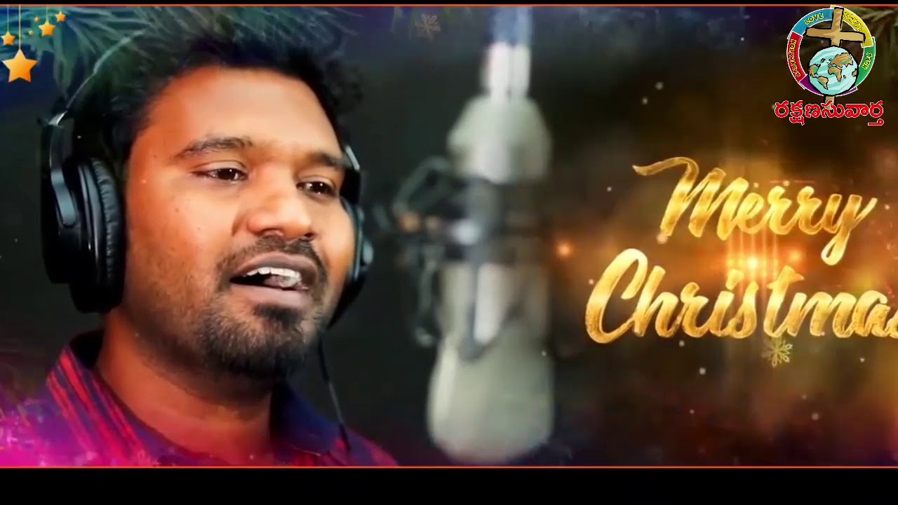 Latest Christmas Songs 2019-20 | Pasuvula Pakalo | Sakshiga | New ...