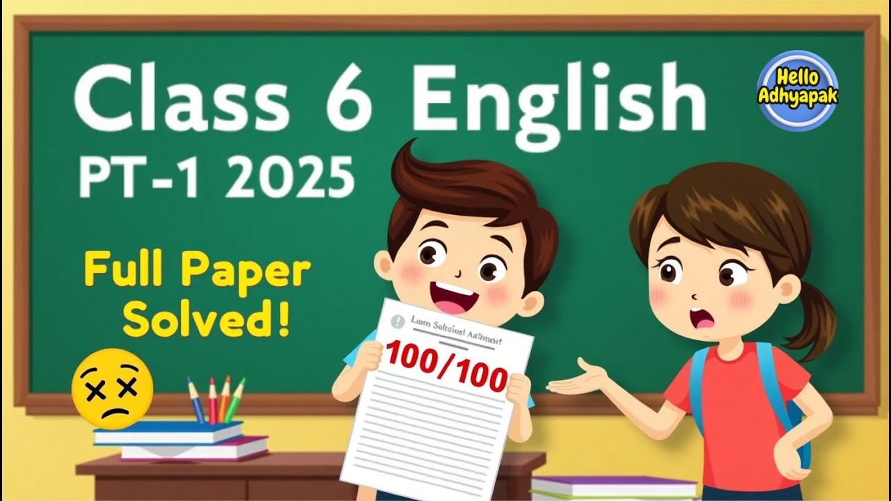 Class 6 English PT 1 Question Paper 2025 | Important Questions # ...