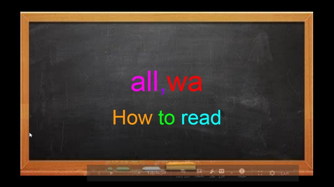 How to read all,wa - YouTube