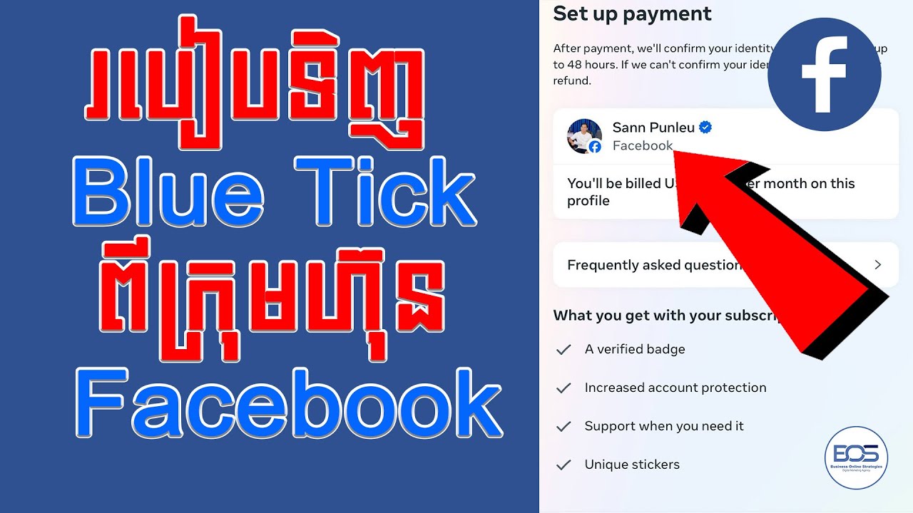 របៀបទិញ blue tick ពីក្រុមហ៊ុន Facebook/ how to subscribe Meta verified ...