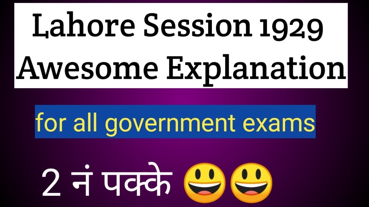 lahore session 1929 in hindi| static gk| for Cgl cpo chsl mppsc Upsc ...