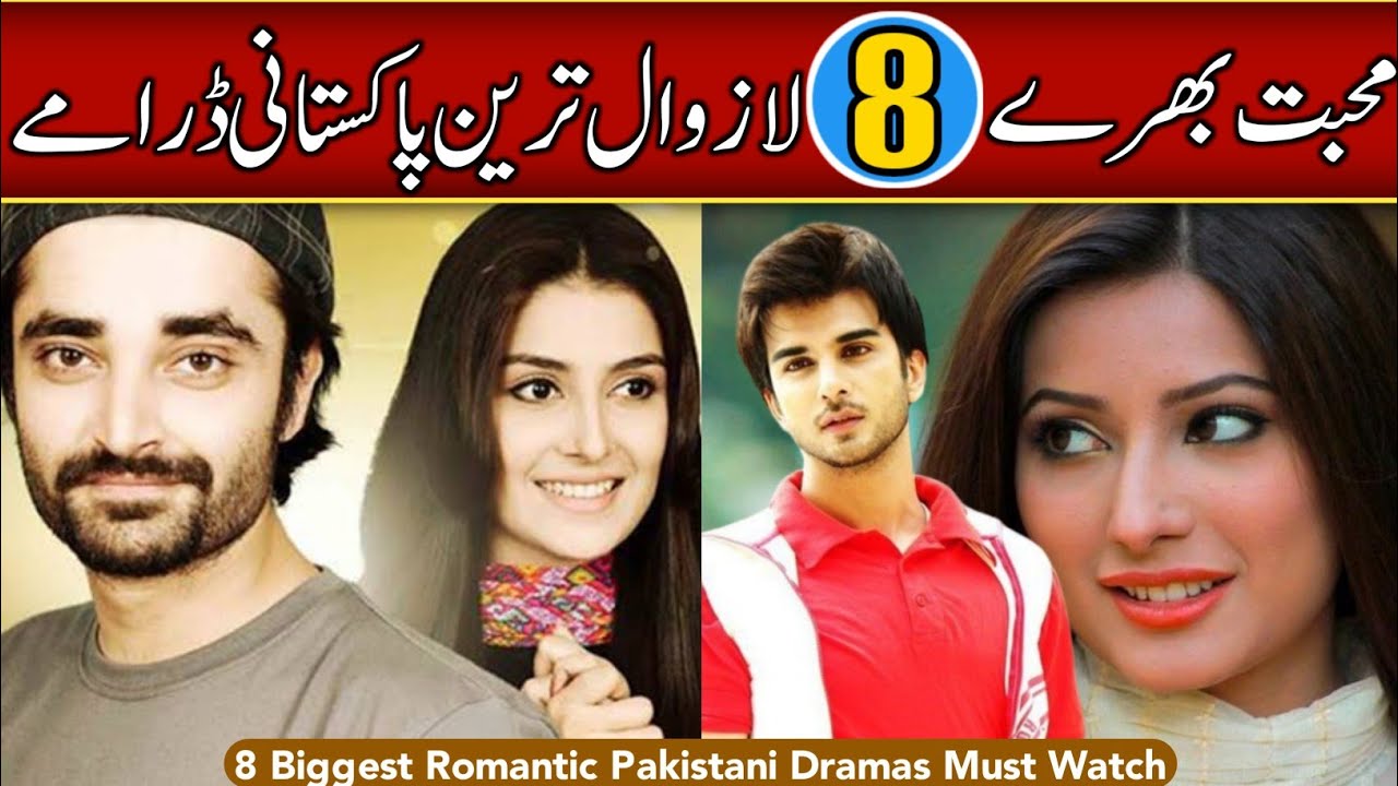 Top 8 Pakistani Romantic Dramas You Must Watch | Best Love Stories ...