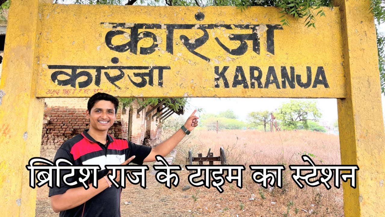 British raj ke time ka station karanja (lad) dist .Washim #youtuber # ...