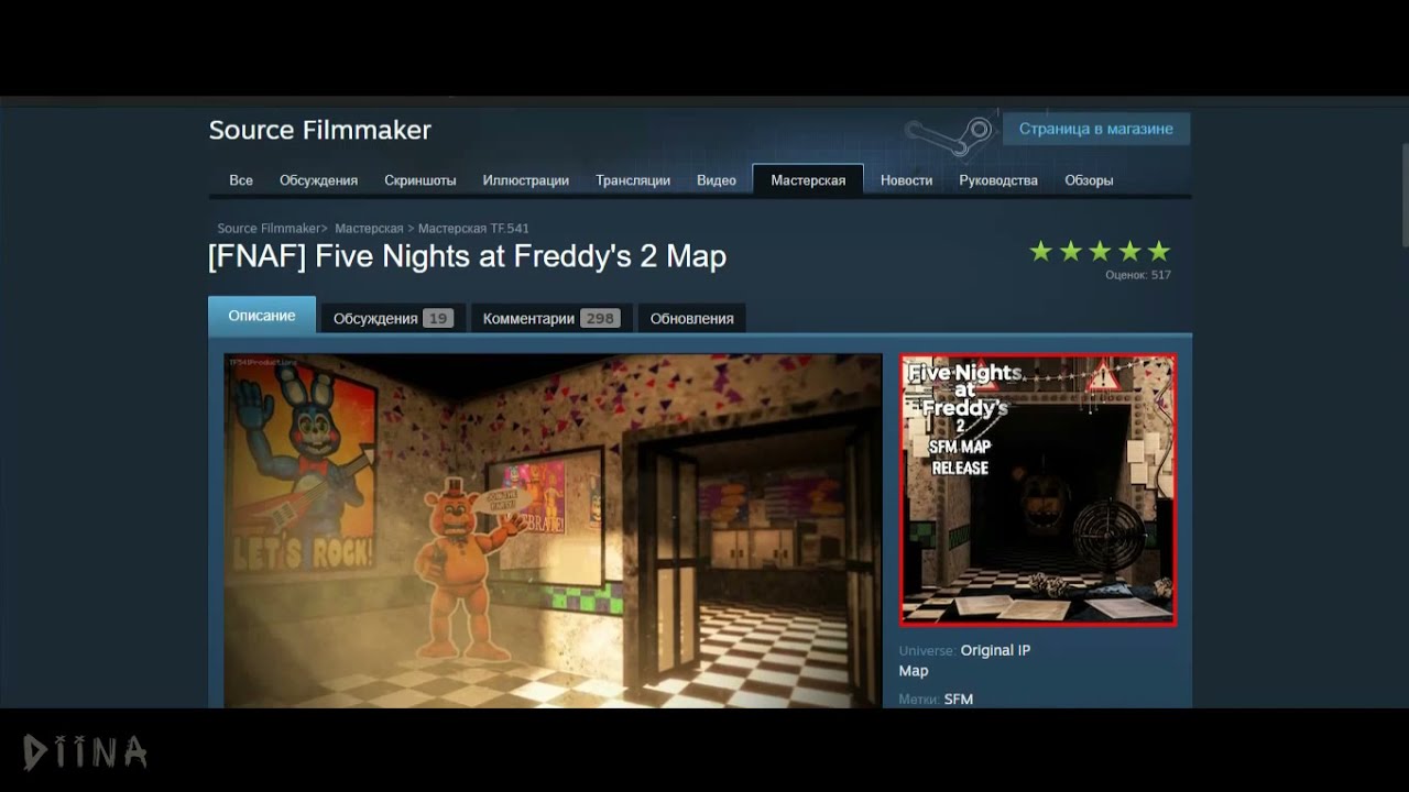 SFM Tutorial - How to upload all map's props in one click - YouTube