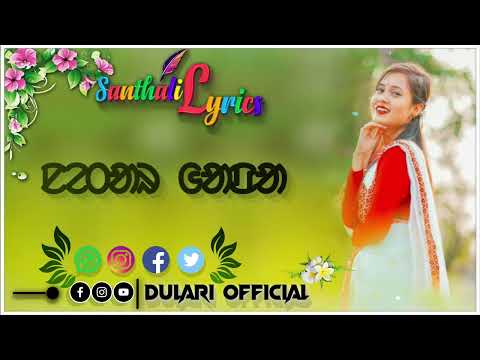 Nawa Nawa Gem 🌺 Santali Status Video 2023 🌹 Santali WhatsApp Status Video 🌱 Santali Traditional
