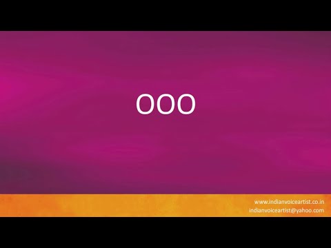 Pronunciation and full form of the term(s) "OOO". - YouTube