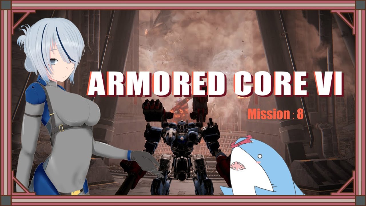 【ARMORED CORE VI】コーラルをキメにいってきます。Mission:8【Vtuber実況】 - YouTube