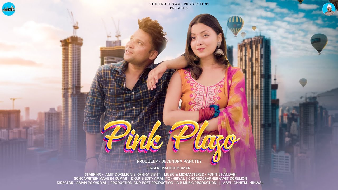 Pink Plazo | New Kumauni Dj Song 2022 | Mahesh Kumar | Devu Pangtey | Chhitku Hinwal - YouTube