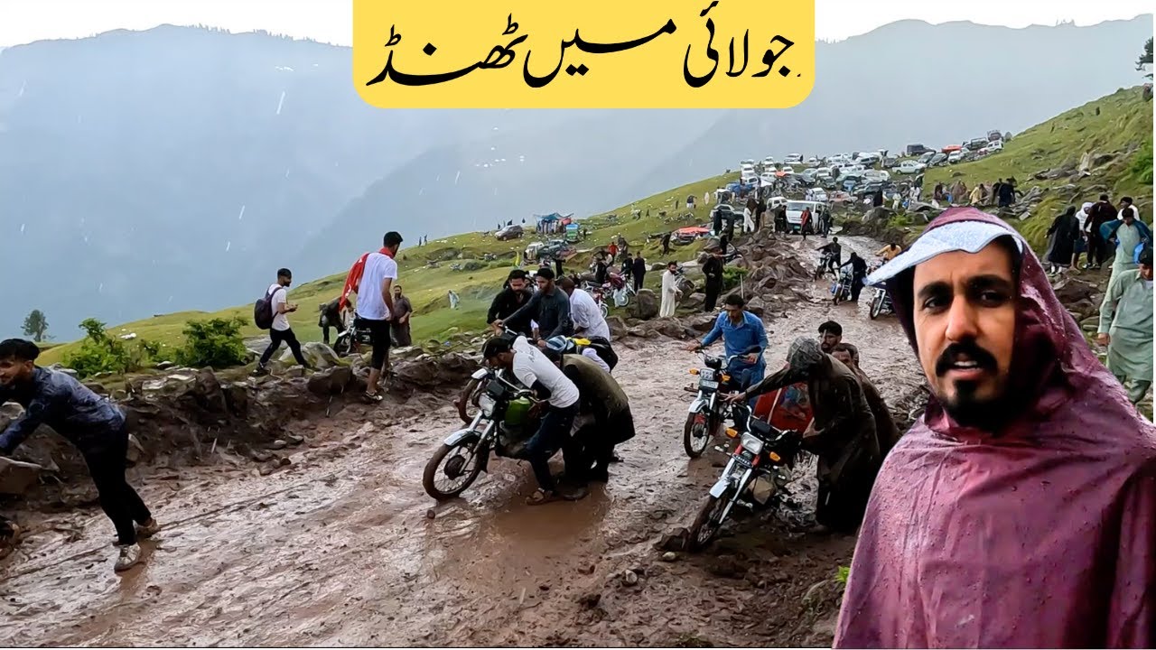 Rain After Festival At Manjhi Shaheed | Barish K bad Mousam Suhana ...