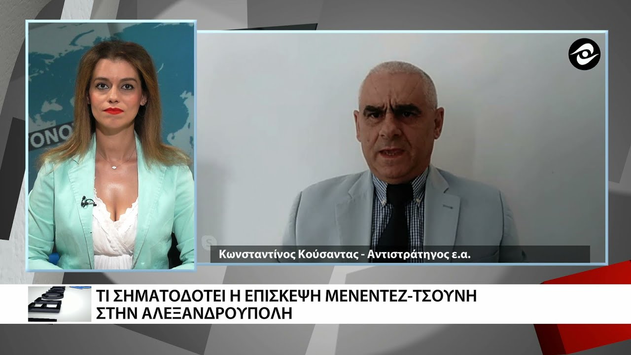 Ο γεωστρατηγικός ρόλος της Αλεξανδρούπολης - Μεταναστευτικό & νησίδες ...