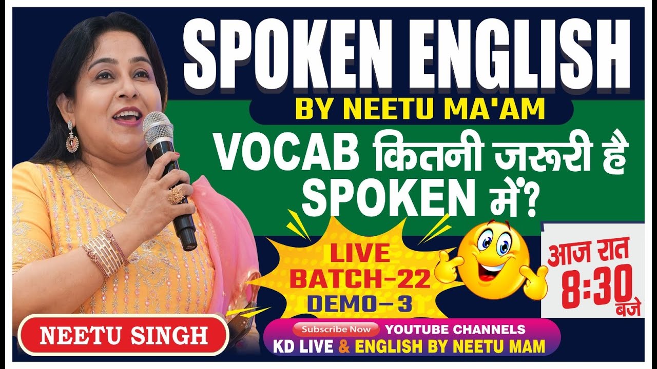 SPOKEN ENGLISH | VOCAB कितनी जरुरी है SPOKEN में ? | Demo 03 | BY NEETU MAM @NeetuSinghEnglish ...