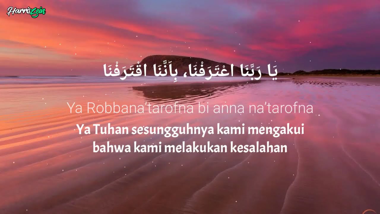 Anil Althaf - Ya Rabbana' Tarafna [Lirik Arab, Latin dan Terjemahan ...