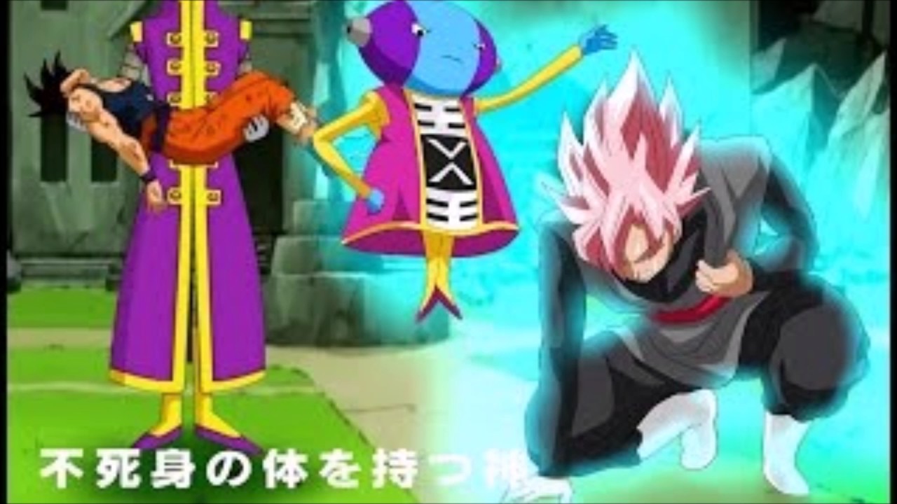 undertale megalovania dragon ball super version - YouTube