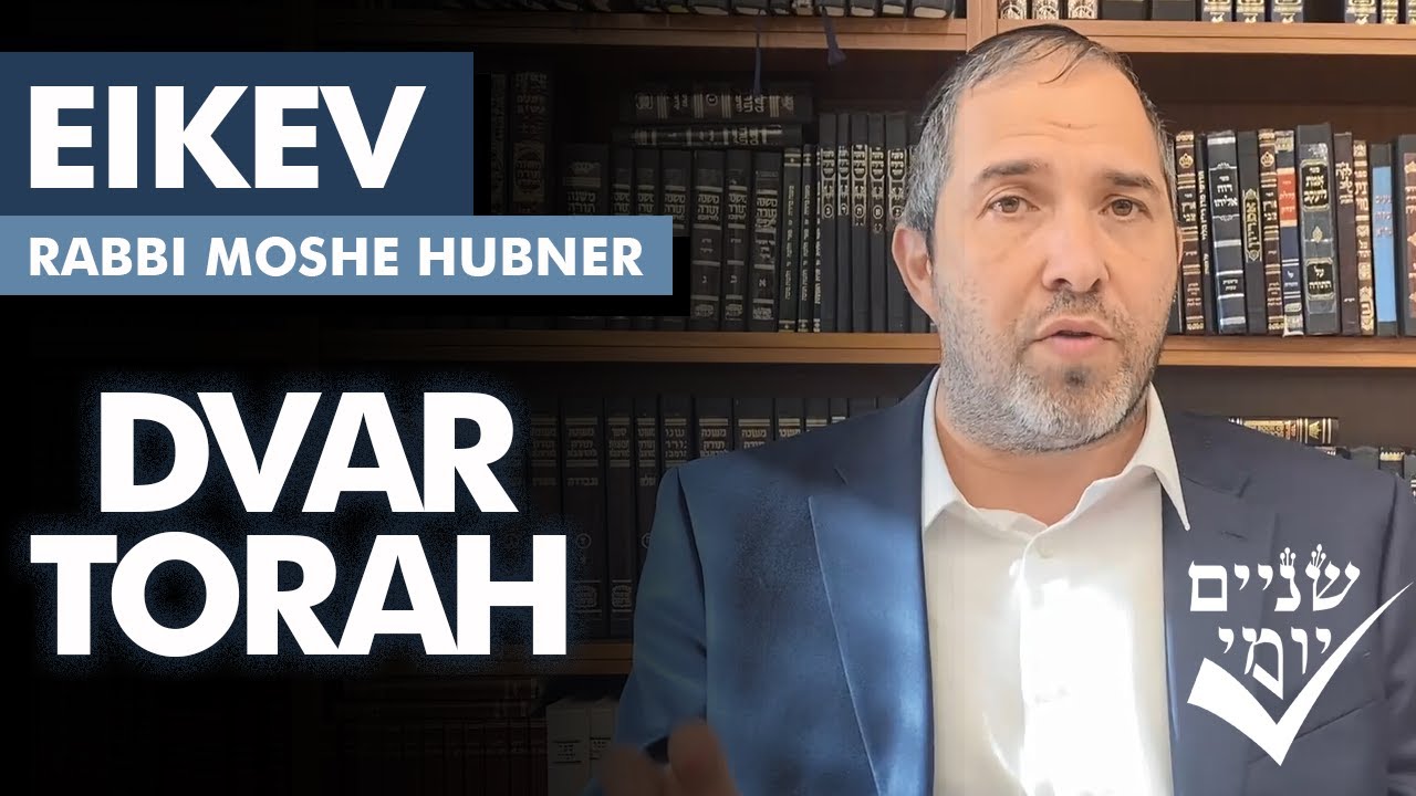 Shnayim Yomi - Eikev - D'var Torah - YouTube